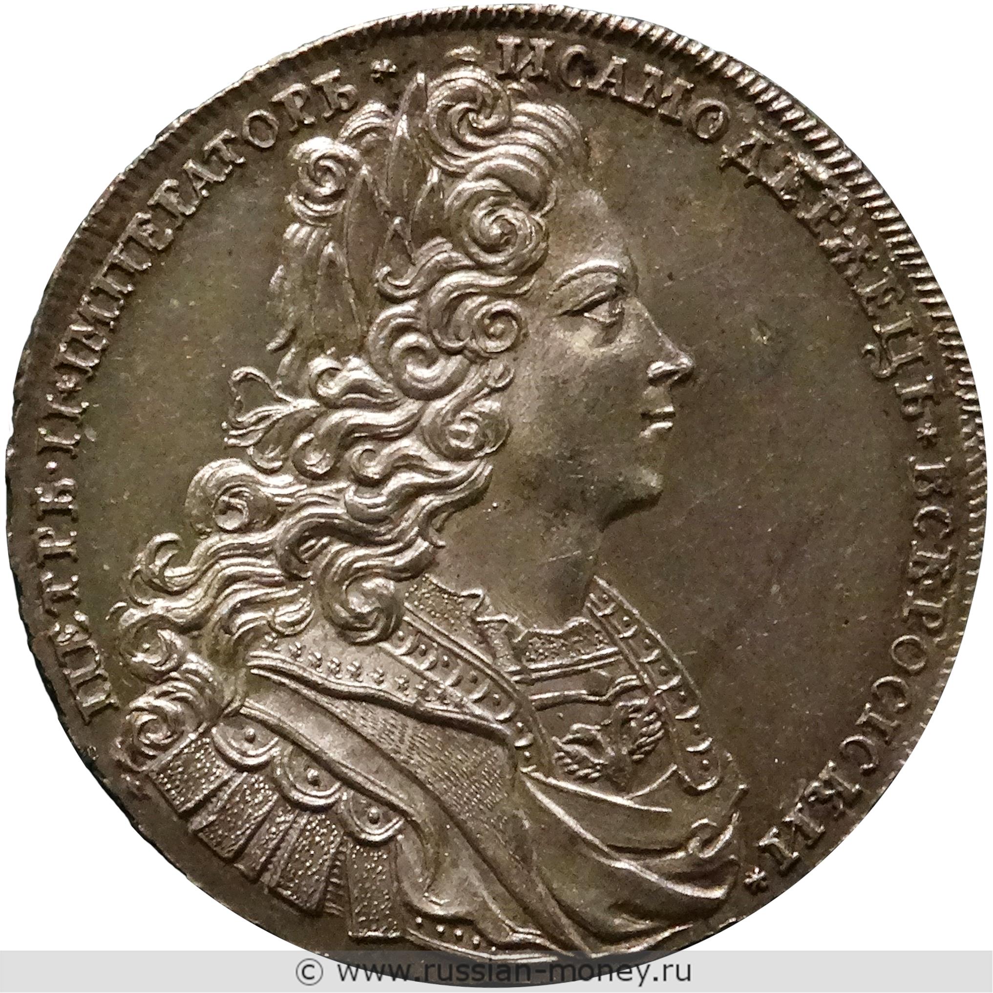 Рубль 1727 года (московский тип)