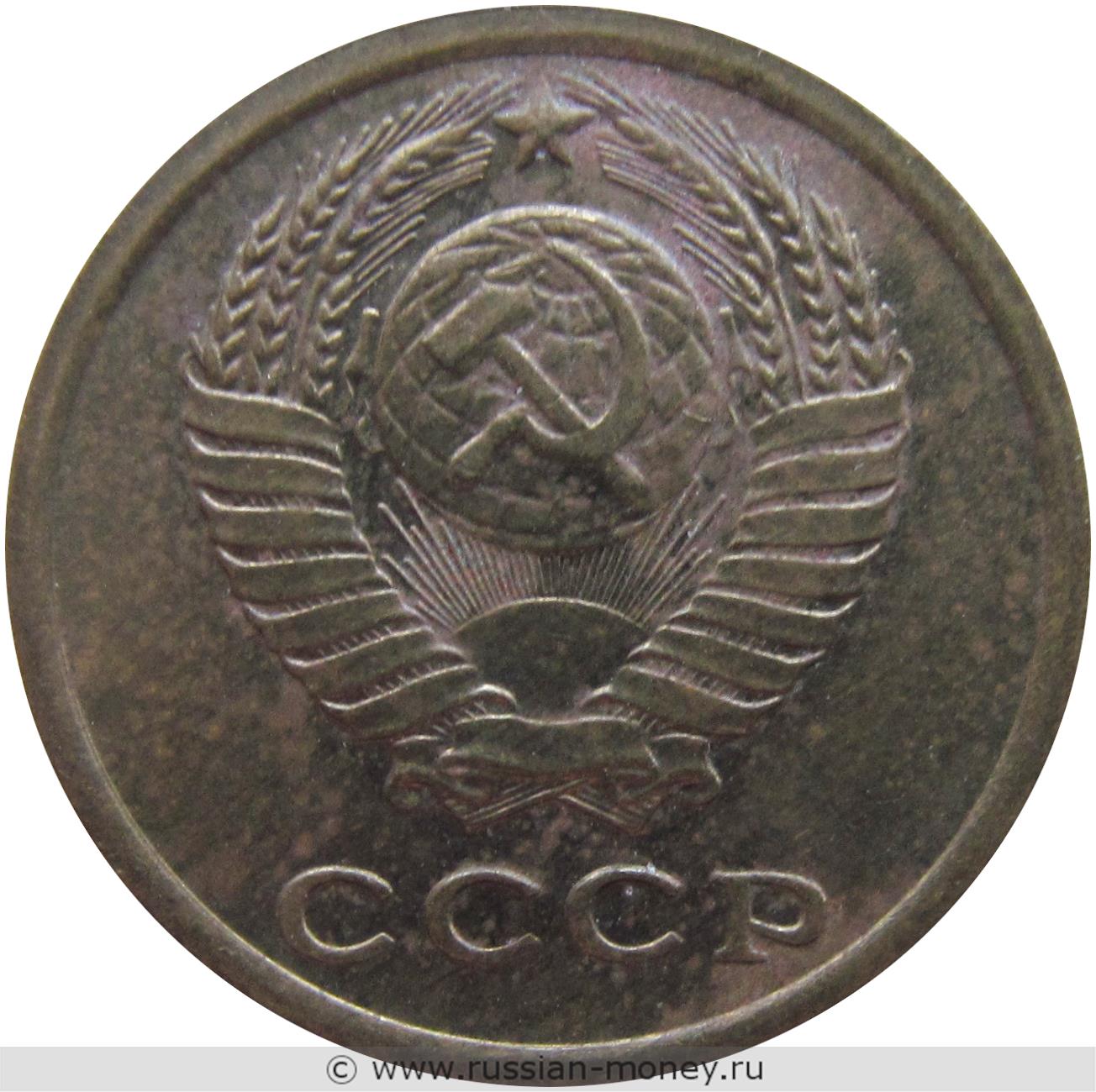 2 копейки 1968 года